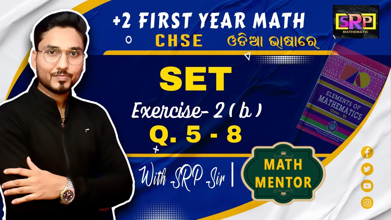 EXERCISE- 2(b) Q.5- 8 | ELEMENTS OF MATHEMATICS | SETS | CHAPTER- 2 ...