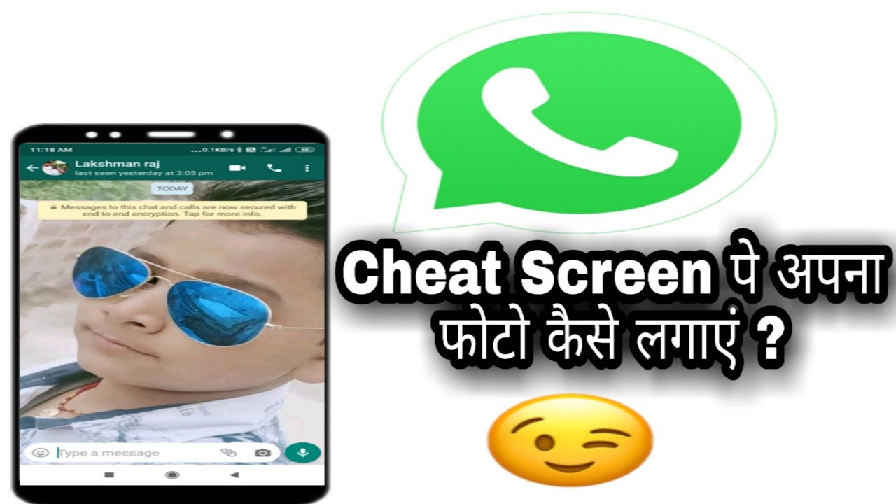 Cheat Screen पे अपना फोटो कैसे लगाएं ? - YouTube