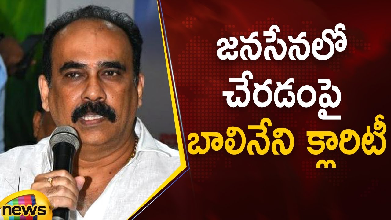 Balineni Srinivasa Reddy Gives Clarity Over Joining Janasena Party ...