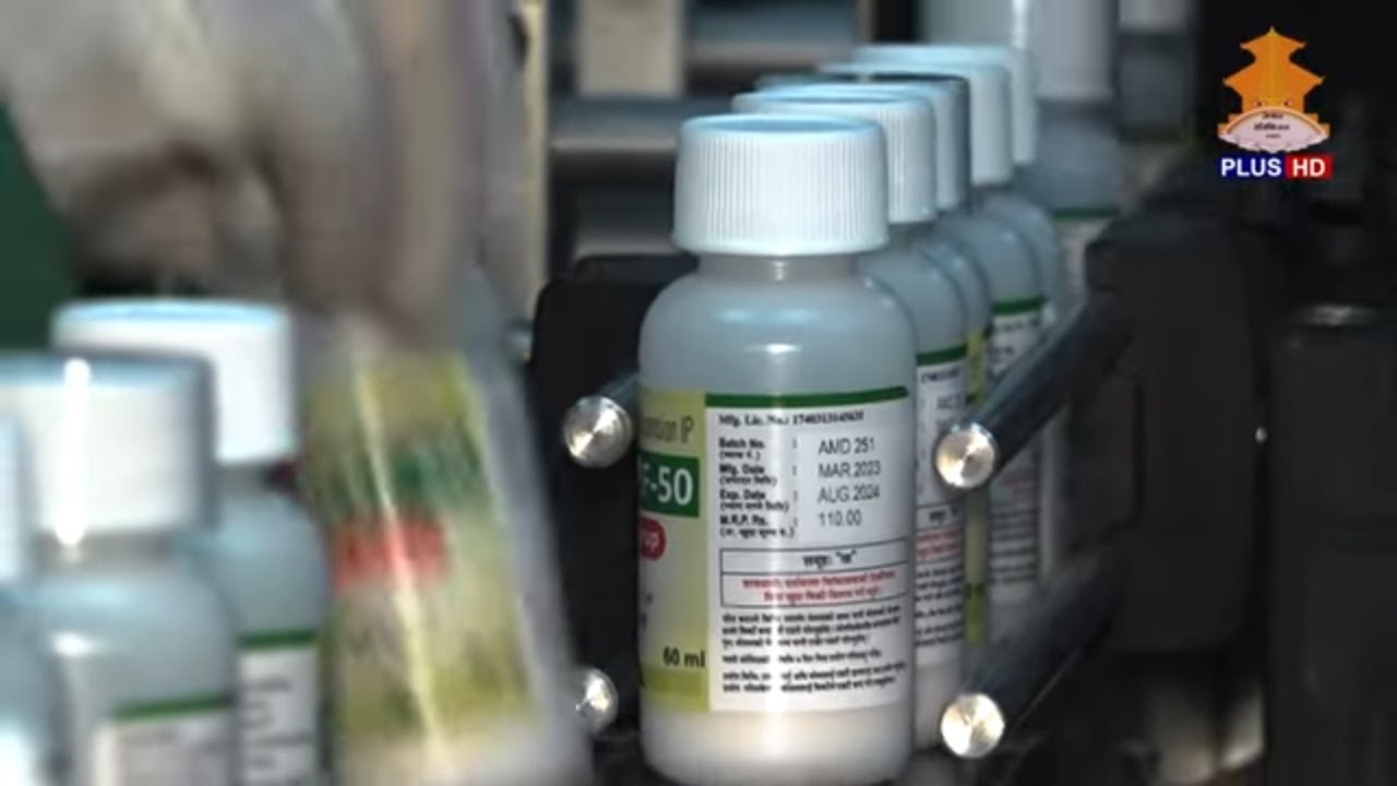 Amtech Med Pvt Ltd PRABARDHAN NTV PLUS - YouTube