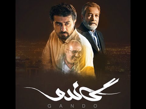 Gəndu 5-ci seriya (İran Timsahı 1-ci sezon) (Gendu-1)