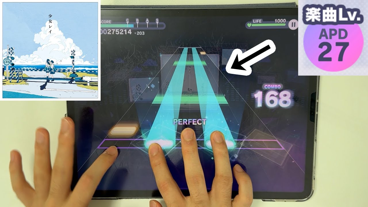 【Project Sekai】 Shoujo Rei(少女レイ) [APPEND Lv.27] ALL PERFECT - YouTube