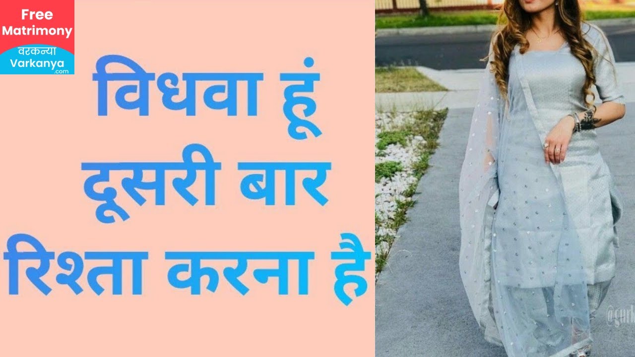 1feb|Free shaadi | Free Jeevansathi | Shaadi profile | Marriage profile ...