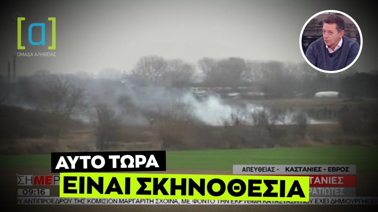 Πετρόπουλος (Αυγή): Αυτό τώρα είναι σκηνοθεσία - YouTube