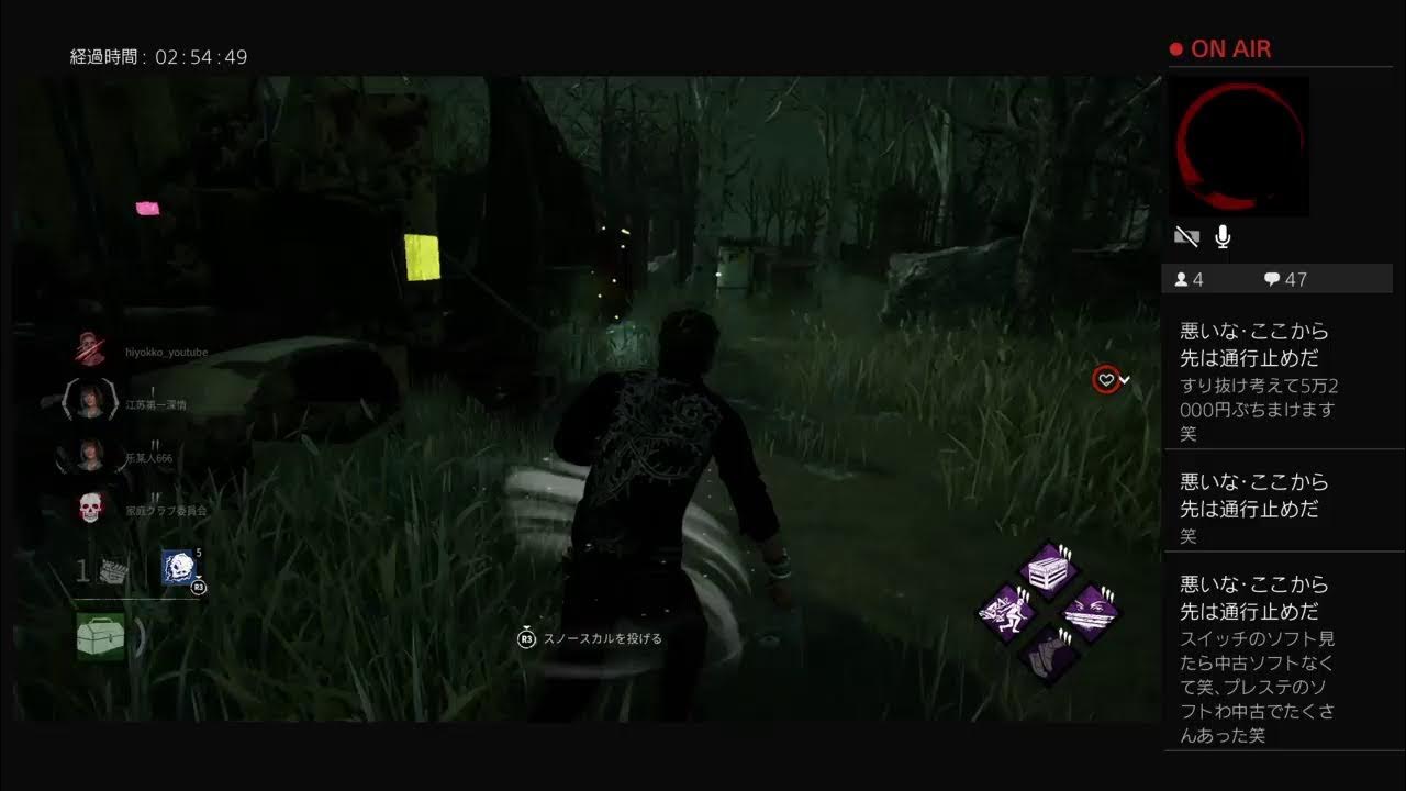 [参加ok]DBDやっていくぜぇ？！ - YouTube