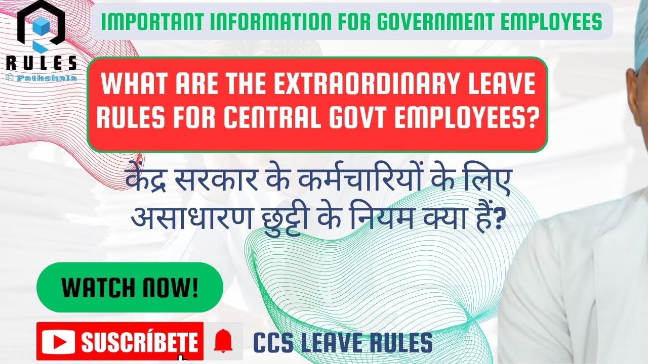 EXTRAORDINARY LEAVE Rules EXPLAINED for Central Govt Employees? - YouTube