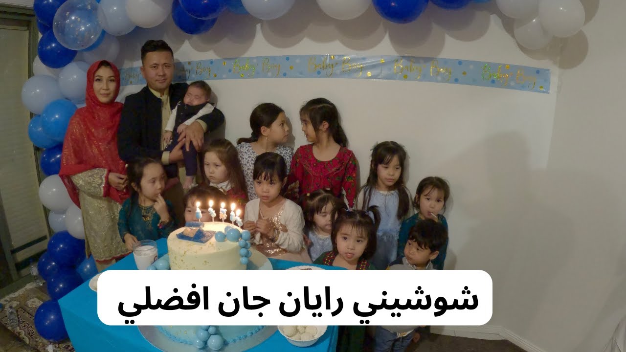 Shoshini Rayan Jan Afzali - YouTube