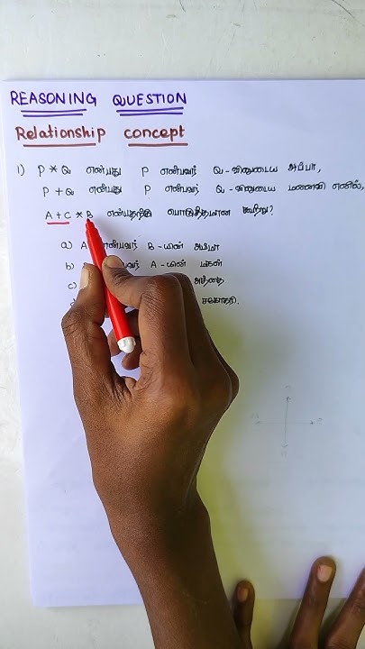 TNPSC GROUP 2A MAINS REASONING -RELATIONSHIP CONCEPT#tnpsc #maths #tnpscgroup2mains# ...