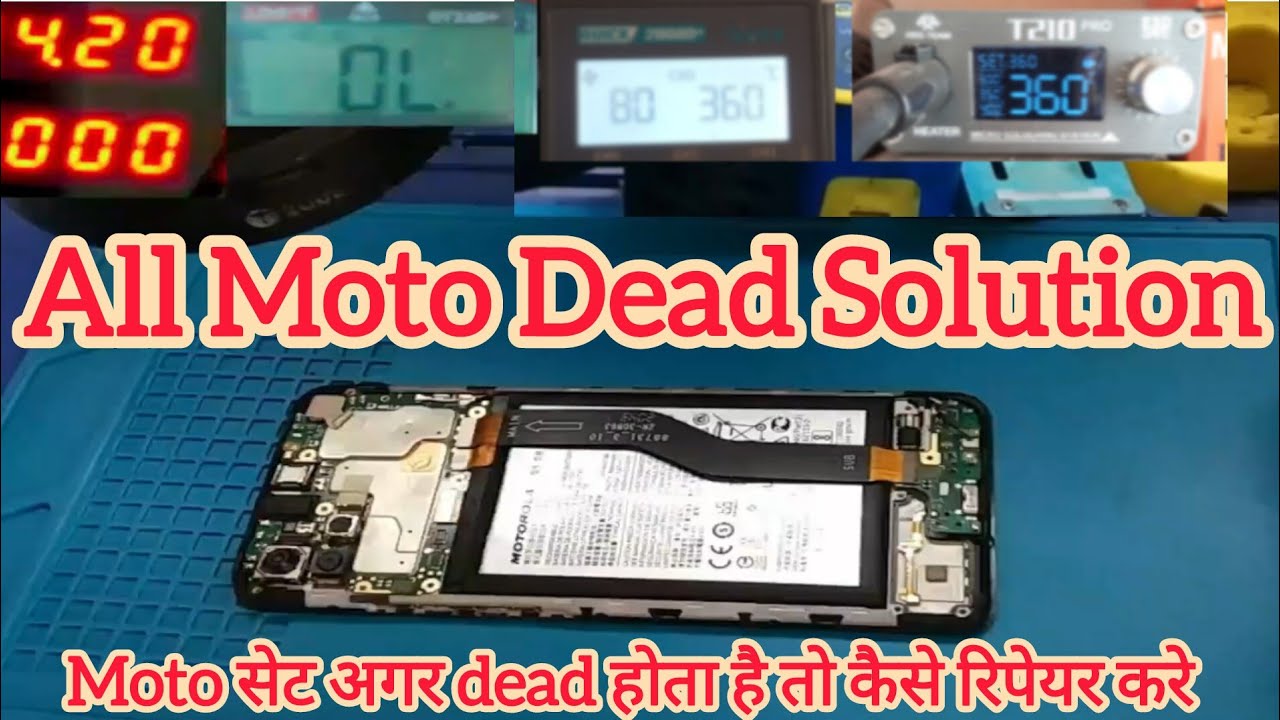 Motorola Dead Solution | Moto 9 Power Dead |Moto सेट अगर dead होता है ...
