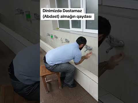 Dəstəmaz (Abdəst) almağın qaydası #video #youtube #youtubers