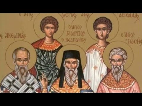Απολυτίκιο Αγίων Ακεψιμά, Ιωσήφ και Αειθαλά - 3 ΝΟΕΜΒΡΙΟΥ ...