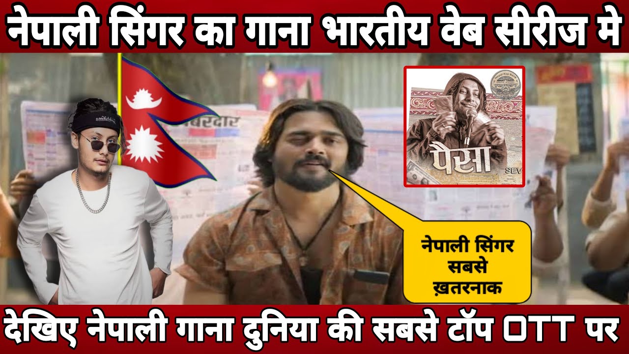 Nepali rapper kushal pokhrel's song paisa is featured in indian web ...