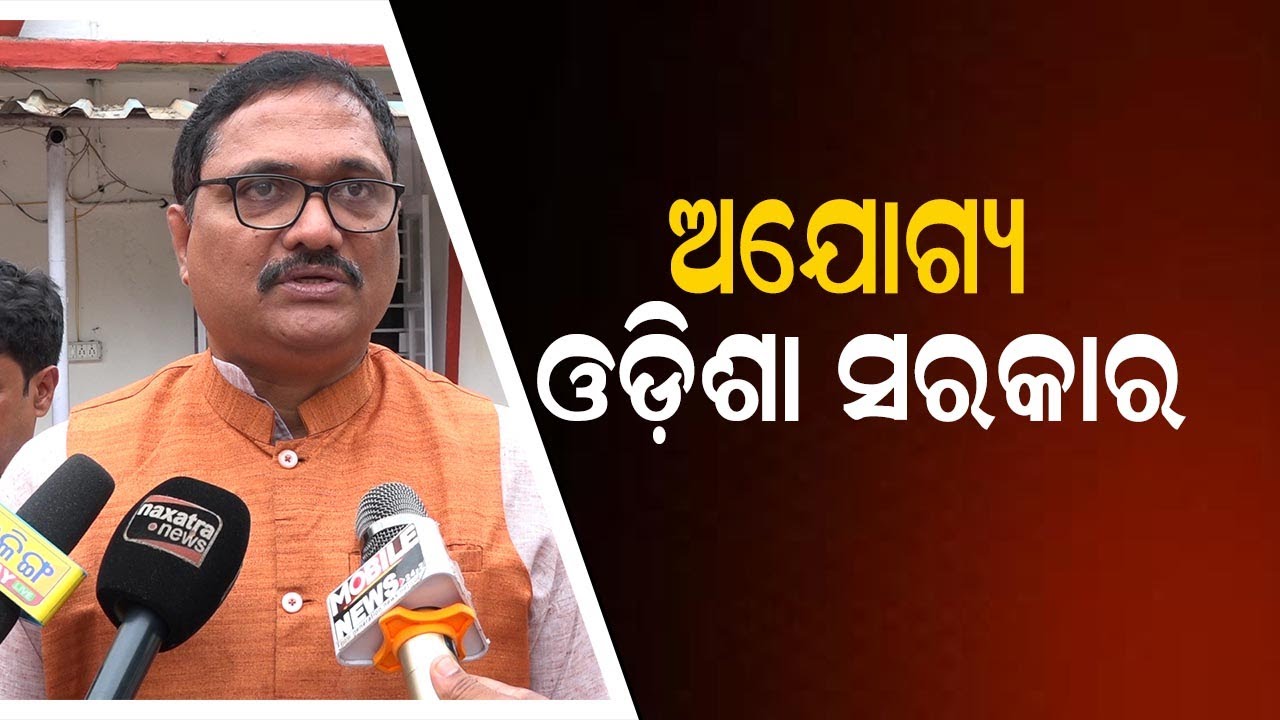 Listen to what Biranchi Narayan Tripathi is Saying.... || ONA KHABAR ...