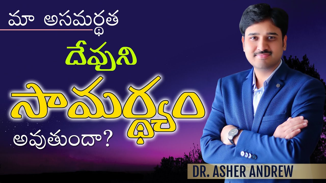 Turning insufficiency to sufficiency II Dr Asher Andrew II The Life ...