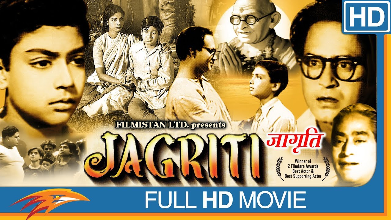 Jagriti Hindi Classic Full Movie || Abhi Bhattacharya, Pranoti Ghosh ...