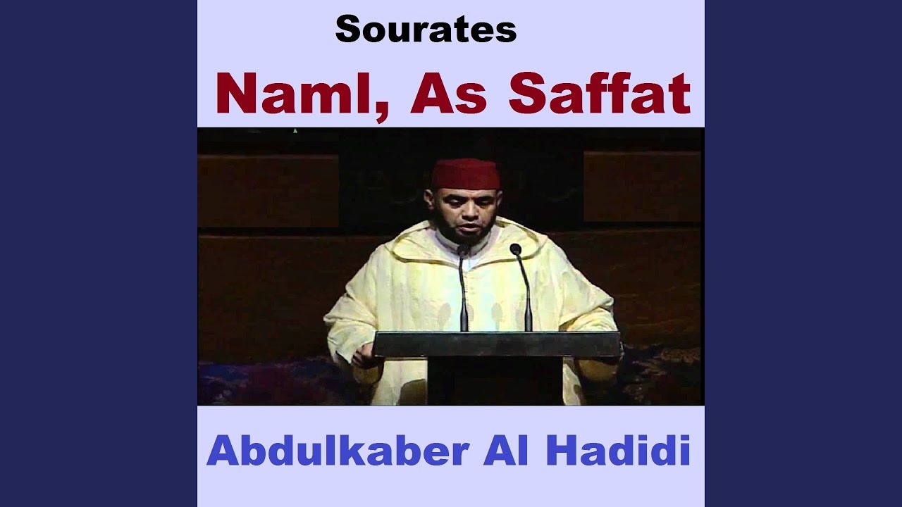 Sourate Naml - YouTube