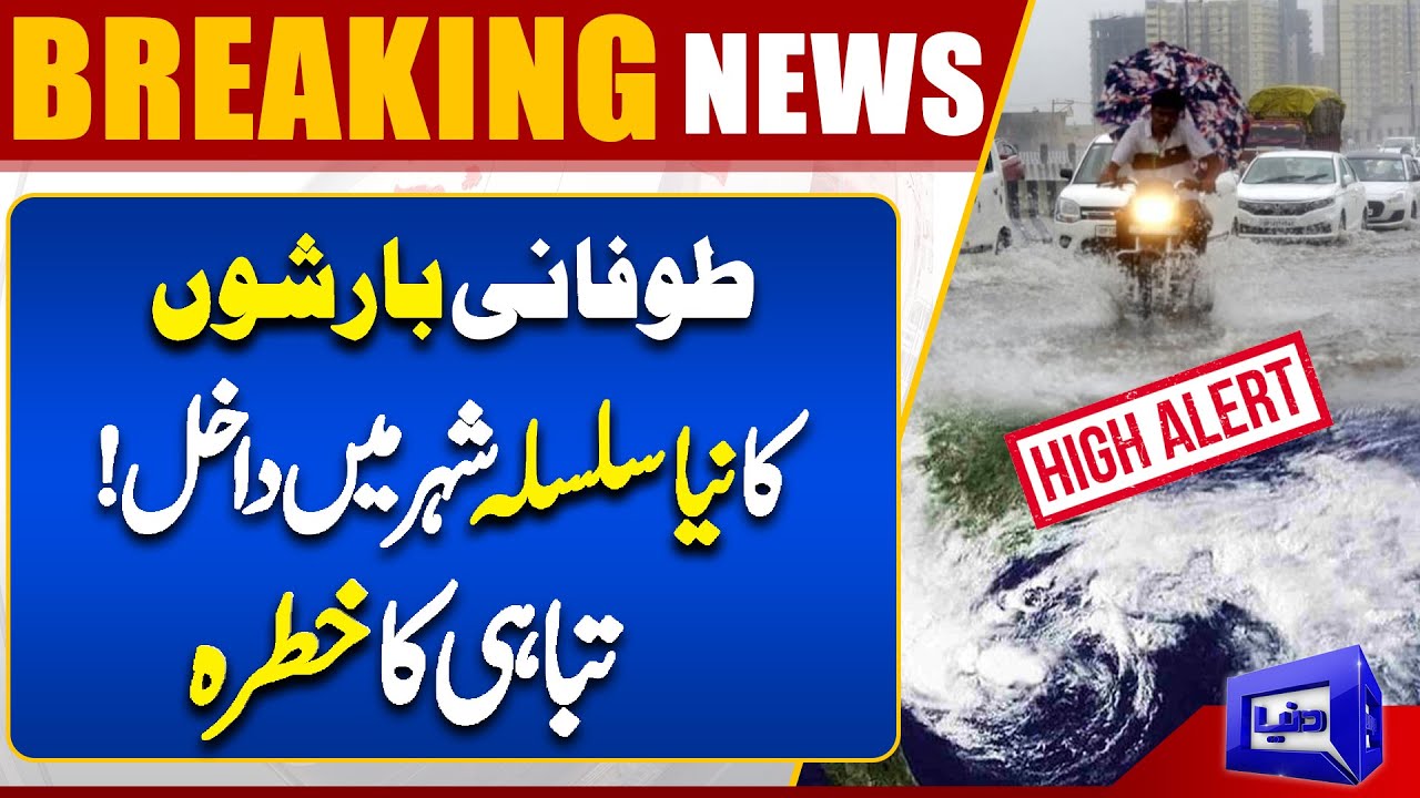 Weather Update | Stormy Rains | Today Weather Forecast! | Dunya News ...