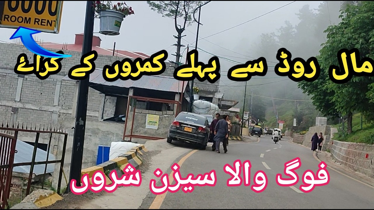Murree mall road live murree map murree update murree roads # ...