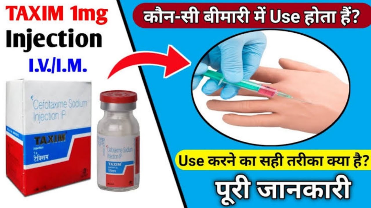 Taxim injection | Taxim 1gm injection uses in hindi | Cefotaxim | The ...