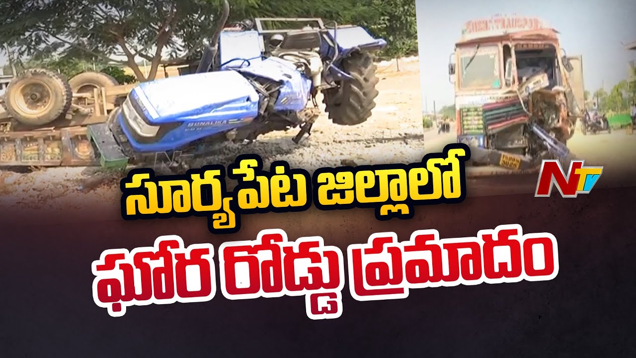Road Accident In Suryapet, Kodad DSP Venkateshwar Reddy Face To Face ...