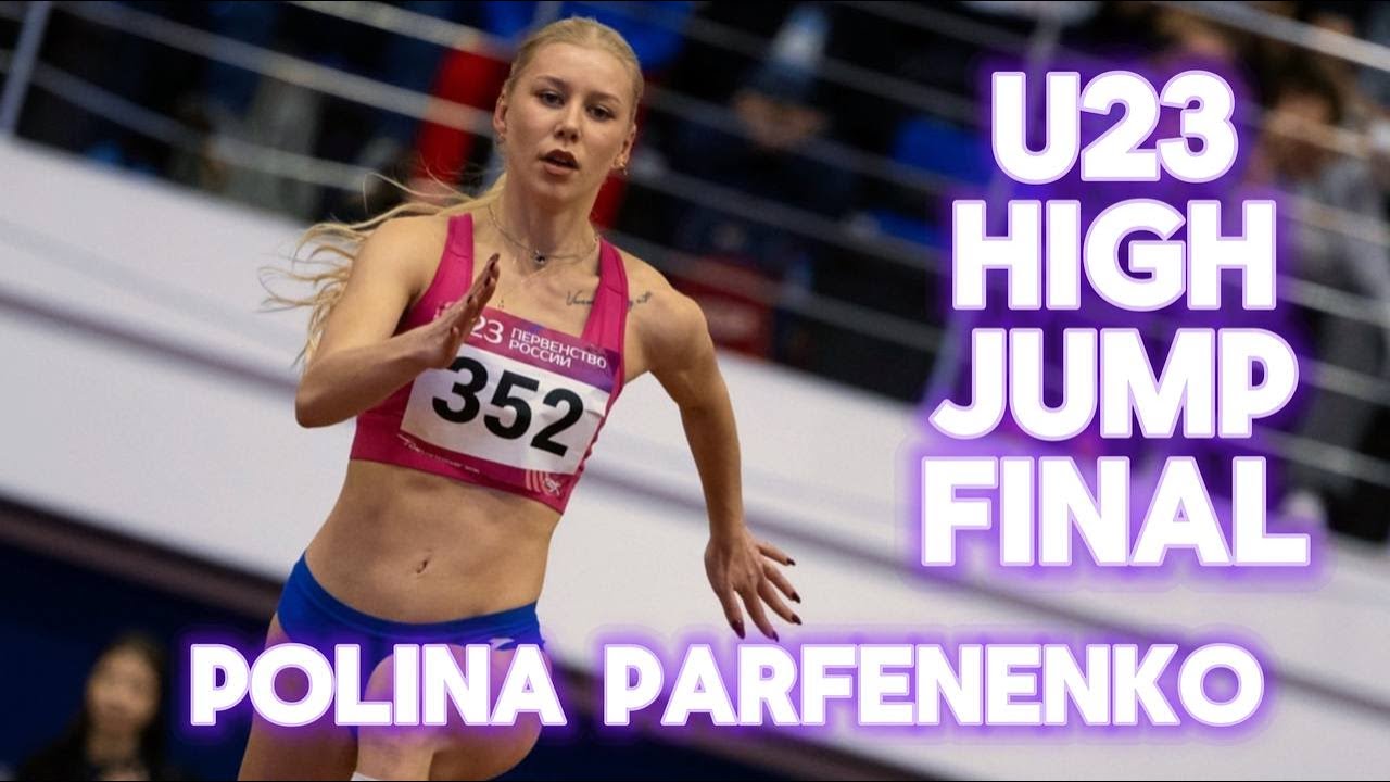 POLINA PARFENENKO U23 HIGH JUMP FINAL RUSSIAN ATHLETICS INDOOR ...