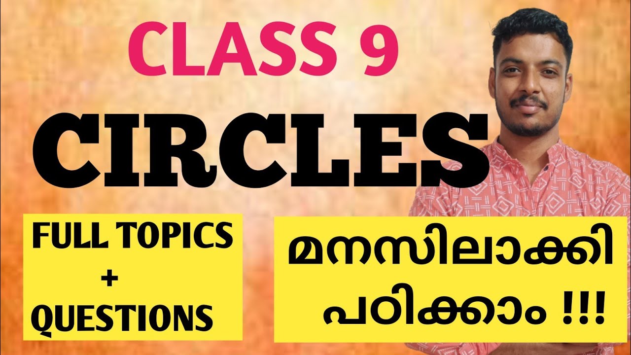 Circles🔥/ Class 9 Maths Chapter 5 Circles Important questions / Class 9 ...
