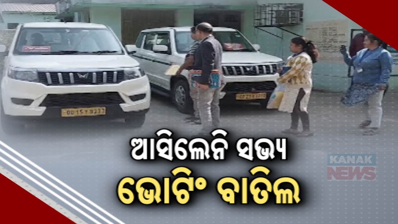 No Confidence Motion Against Kirmira Panchayat Samiti President Votes ...