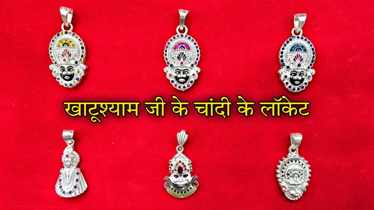 khatu shyam ji ke silver locket design ️ #silver #jewelry #2024 # ...