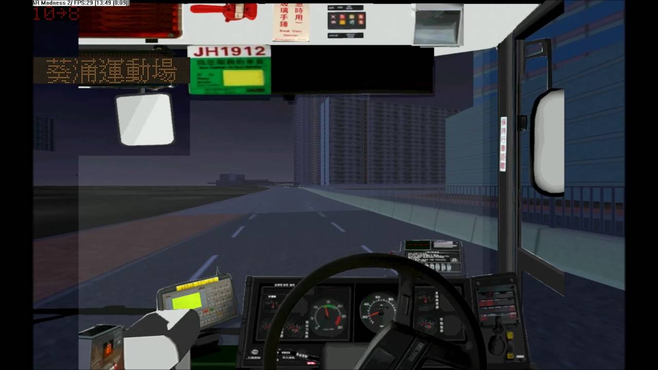 MM2 KMB 44M 長安→葵涌邨 - YouTube