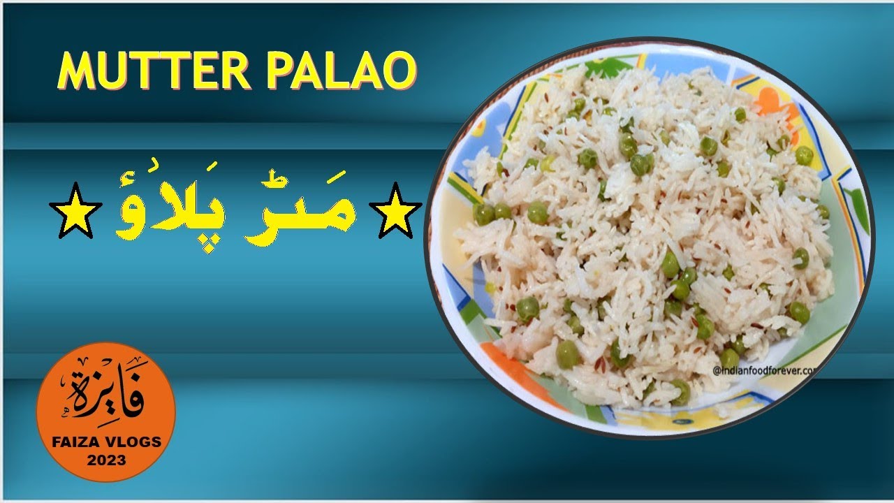 BEST MUTTER PULAO......PAKISTANI RICE COOKING #food#faizavlogs2023# ...