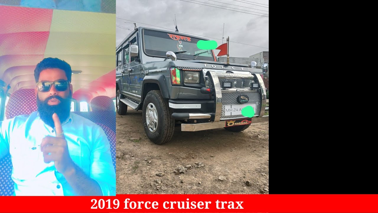 2019 second hand cruiser price in maharashtra force trax modified ...