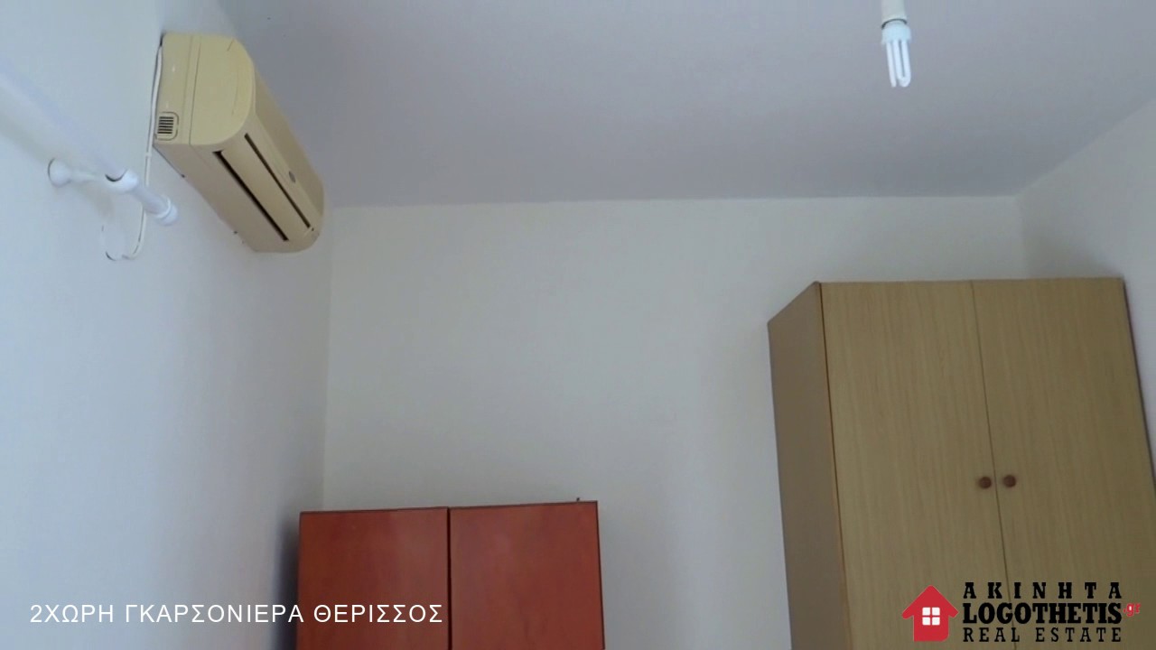 3283 2ΧΩΡΗ ΓΚΑΡΣΟΝΙΕΡΑ ΘΕΡΙΣΣΟΣ - YouTube