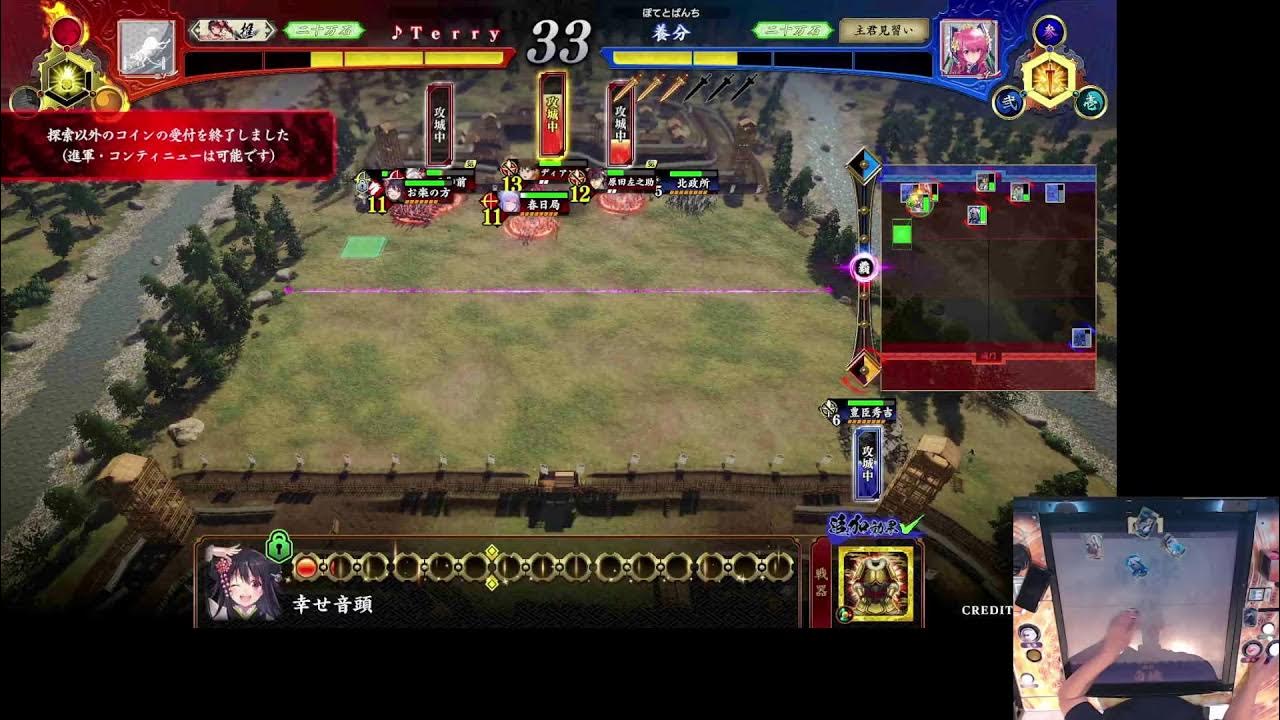 大戦配信2023/11/25 PM2130 @ GIGO - YouTube