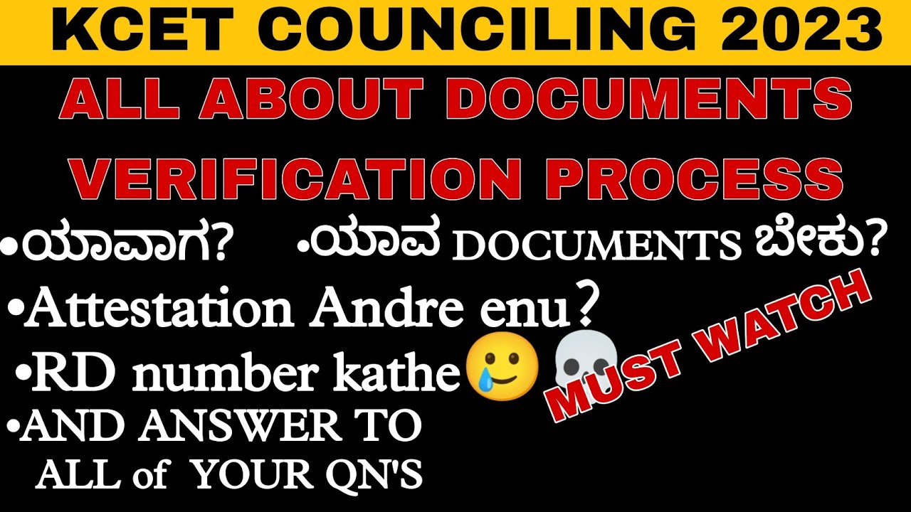 KCET 2023 DOCUMENTS VERIFICATION PROCESS HOW TO DO DOCUMENTS kcet-2023-documents-verification-process-how-to-do-documents