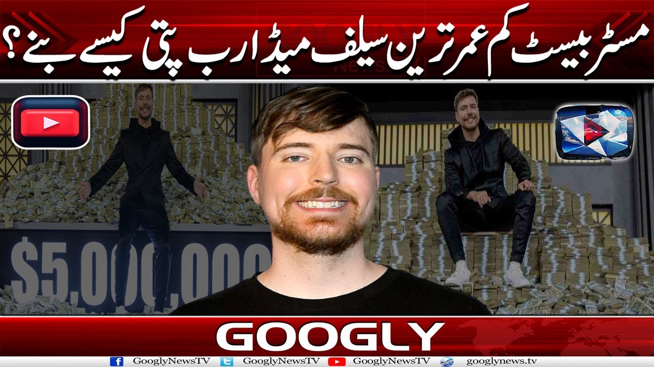 Mr Beast Kam Umar Tareen Self Made Arab Pati Kaisay Banay? | Googly ...