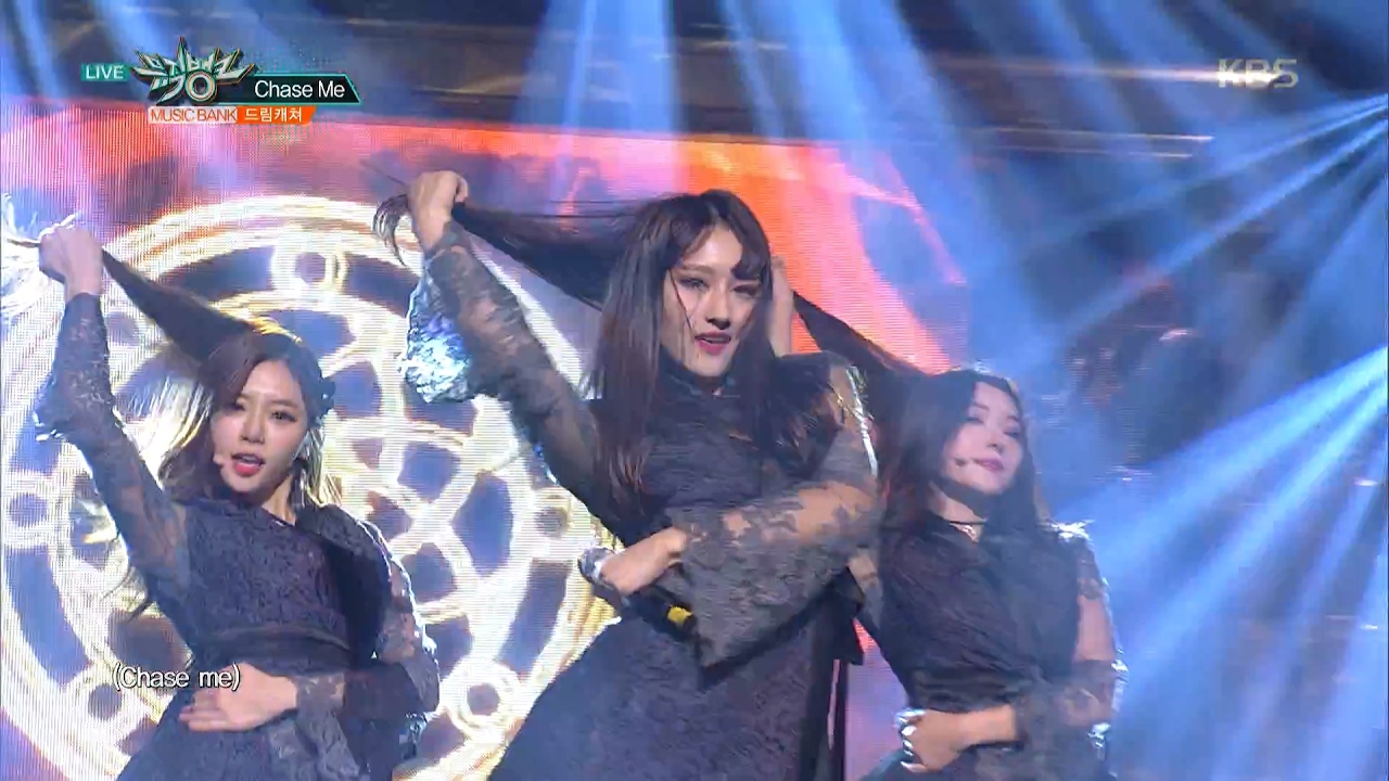 뮤직뱅크 Music Bank - 드림캐쳐 - Chase Me (Dream Catcher - Chase Me).20170217 ...