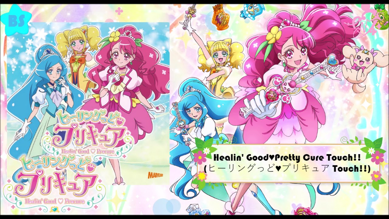 Healin' Good♥Pretty Cure Touch!! - YouTube