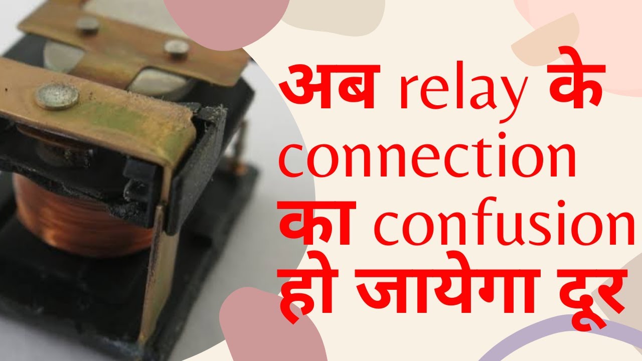 how a relay works? n how to connect it? - YouTube