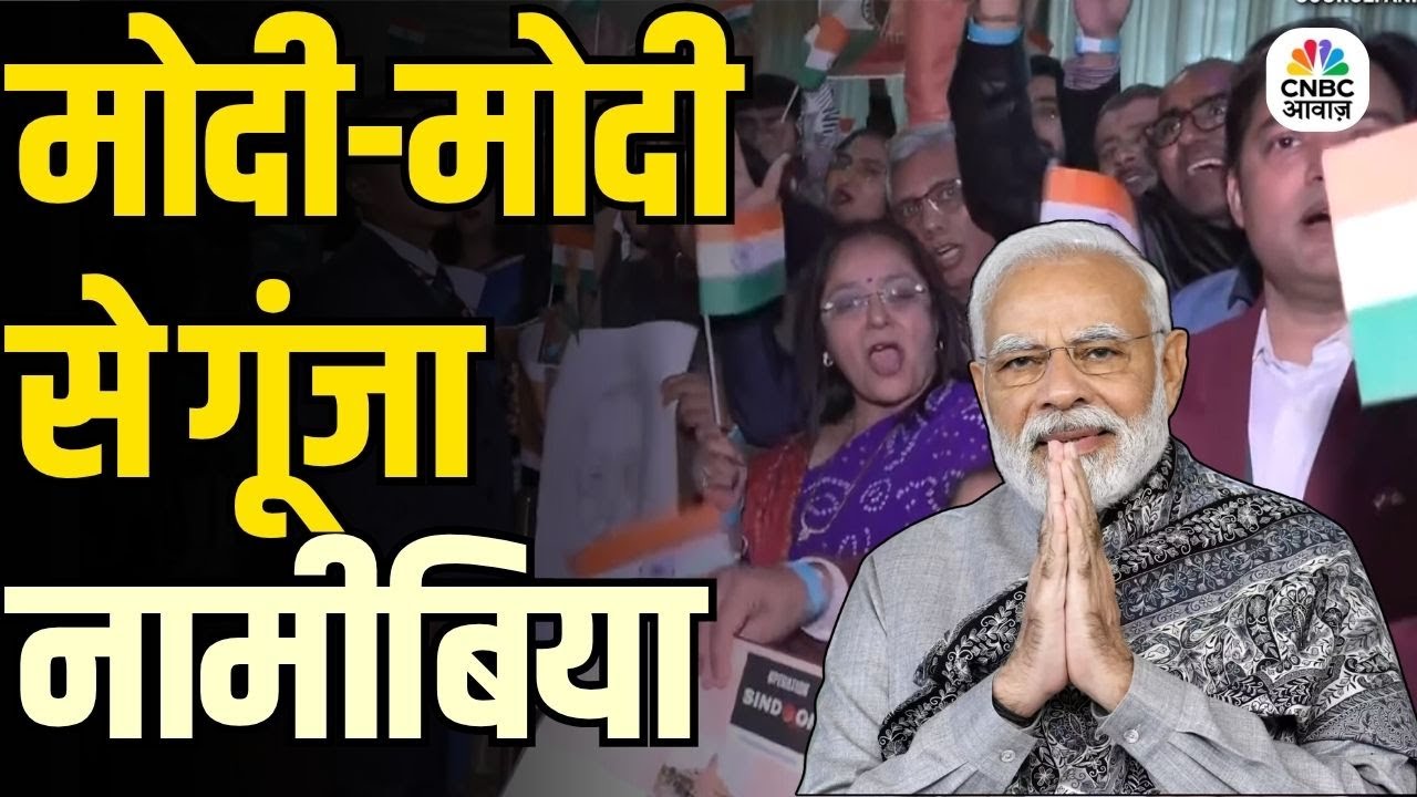 PM Modi Namibia Visit: 'Modi-Modi' Chants Echo in Namibia as Indian Diaspora Welcomes PM Modi ...