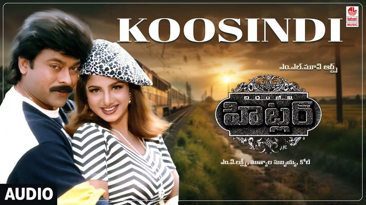 Koosindi Audio Song | Hitler Telugu Movie | Chiranjeevi, Ramba | Koti ...