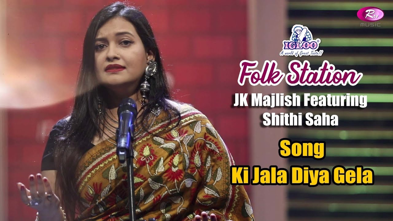 Ki Jala Diya Gela | Jk Majlish feat. Shithi Saha | Igloo Folk Station ...