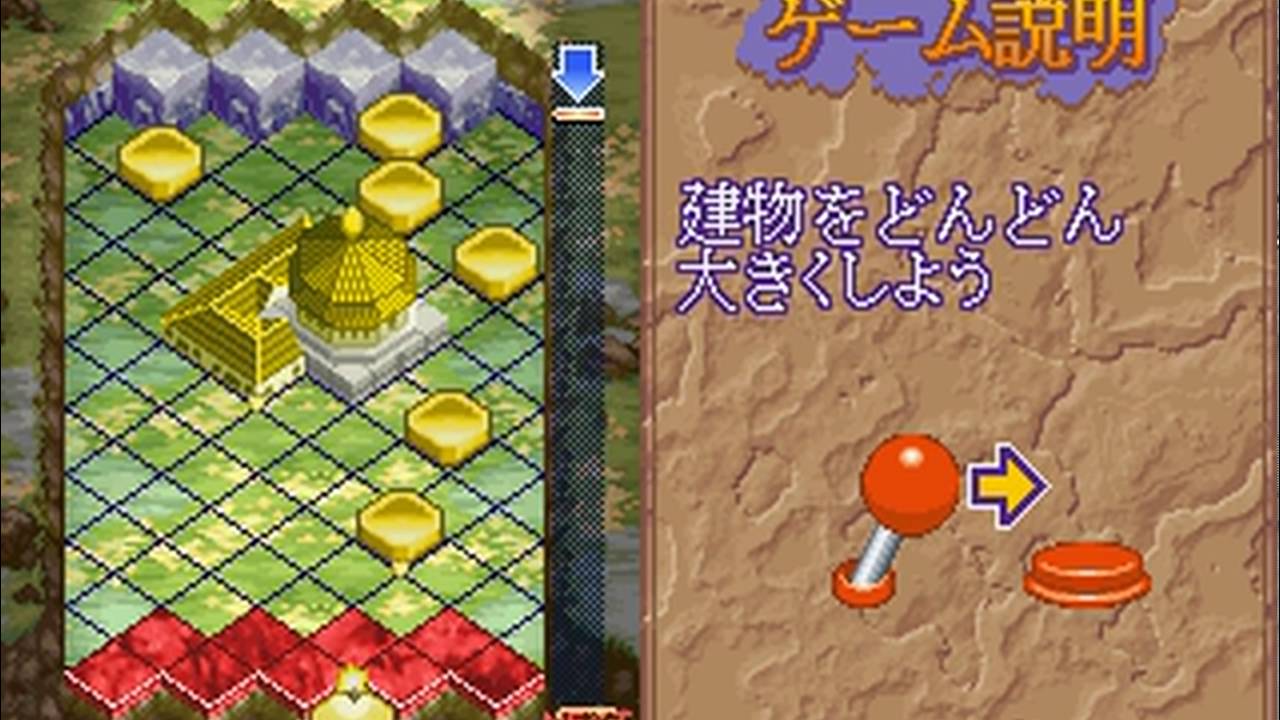 Land Maker (Taito 1998) Attract Mode 60fps - YouTube