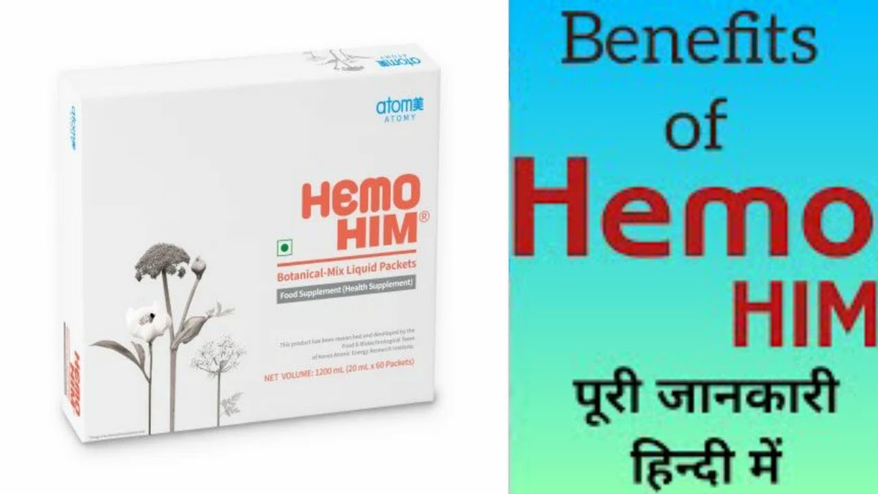 Hemohim Benefits || Benefits of Hemohim in हिन्दी|| World best food ...