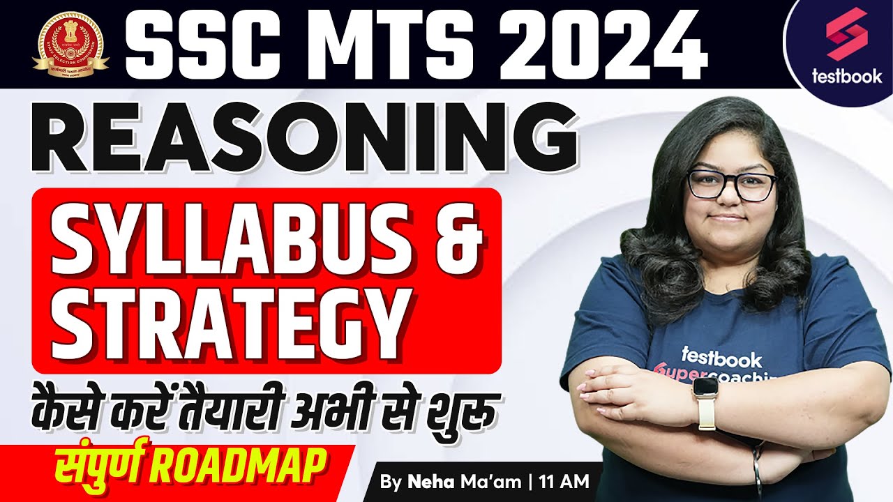 SSC MTS 2024 | Reasoning | SSC MTS Reasoning Syllabus & Strategy Plan ...