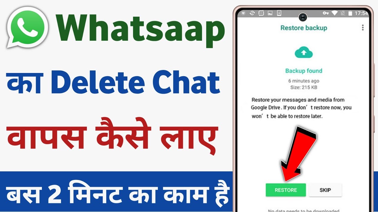 whatsapp me delete message kaise dekhe | how to see deleted whatsapp message - YouTube