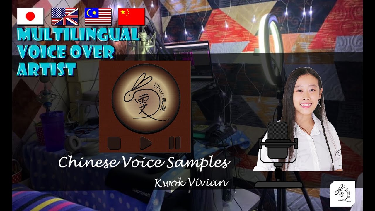 [Voice Over ・ Voice Sample] - Chinese (Mandarin) Voice Samples - YouTube