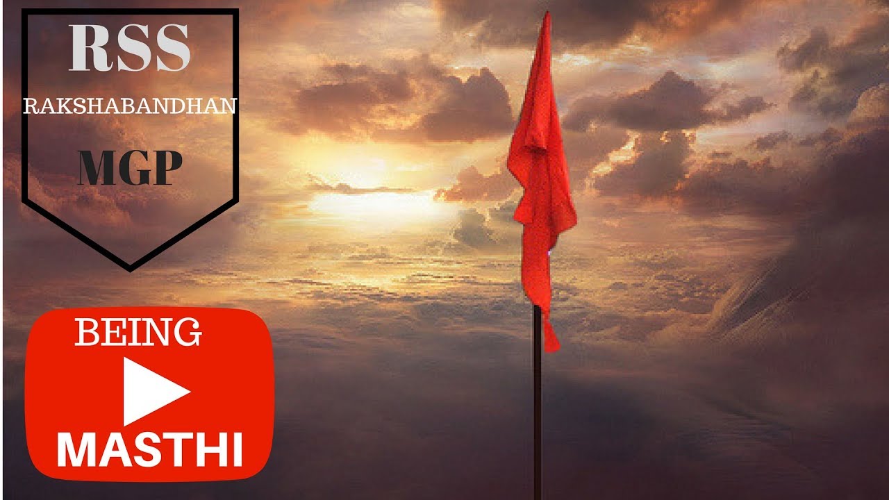 RSS mangalpahad Raksha Bandhan - YouTube