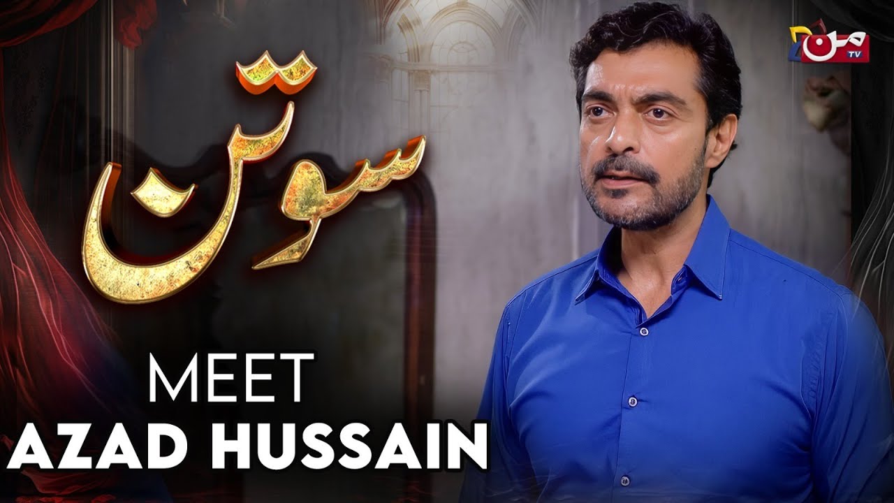 Meet Alyy Khan As Azad Hussain | Sotan | Mun Tv Pakistan - YouTube