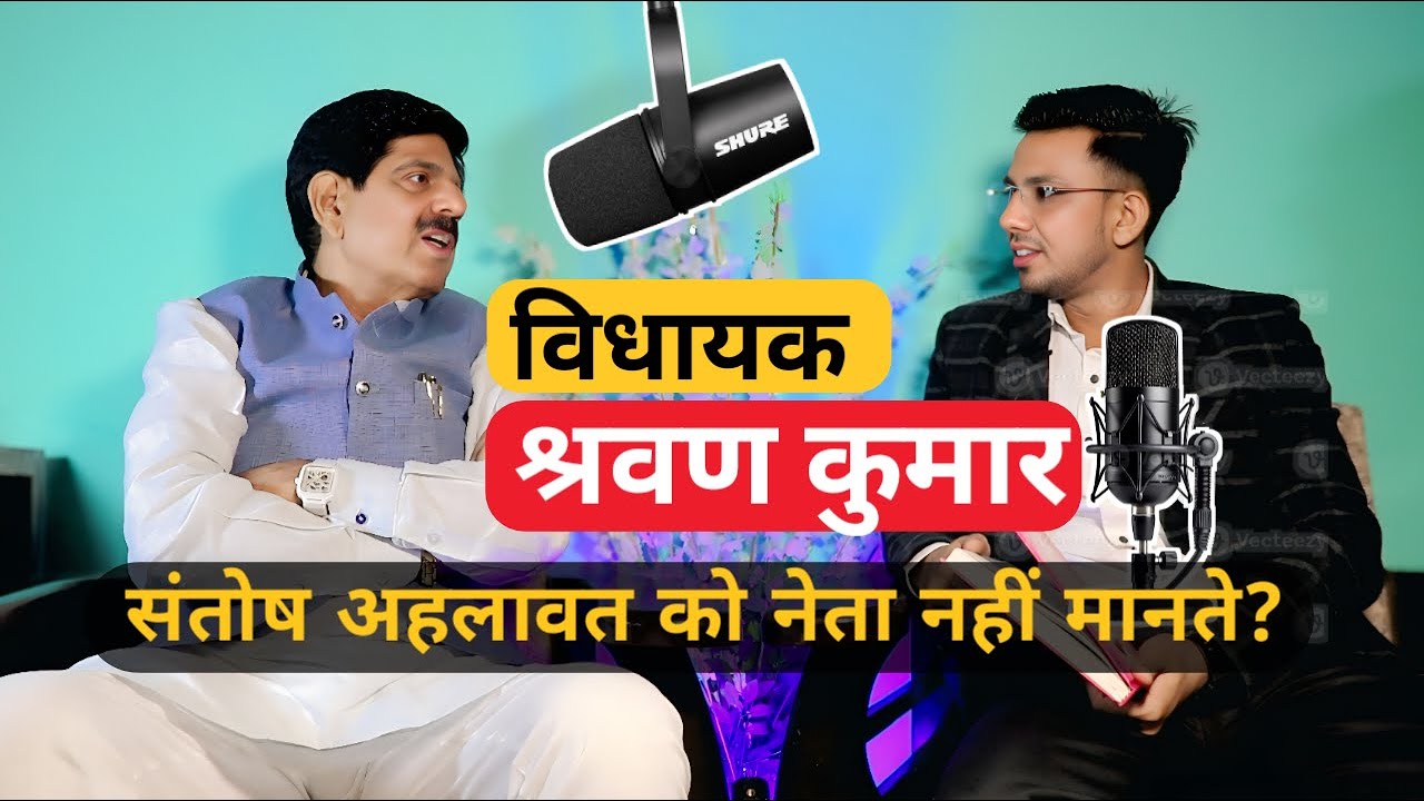 Unplugged Ft. MLA Sharavan Kumar | Surajgarh MLA | PODCAST - YouTube