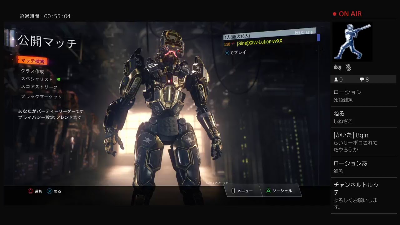 XXvv-Lotion-vvXXがPS4からブロードキャスト - YouTube